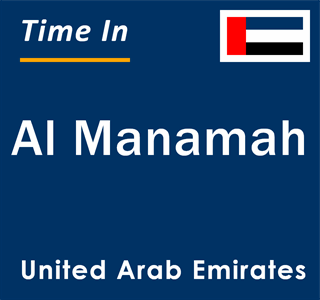 Current Local Time in Al Manamah, United Arab Emirates