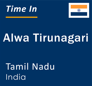 Current Local Time in Alwa Tirunagari, Tamil Nadu, India