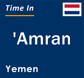 Current Local Time in 'Amran, Yemen