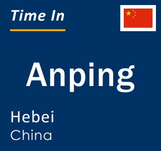 Current Local Time in Anping, Hebei, China