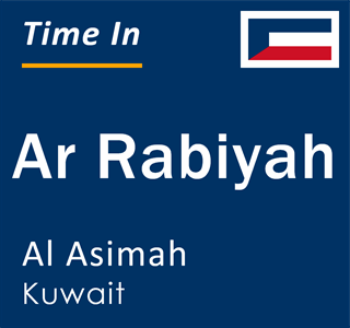 Current Local Time in Ar Rabiyah, Al Asimah, Kuwait