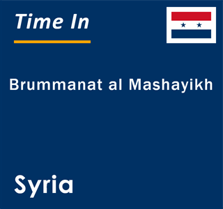 Current Local Time in Brummanat al Mashayikh, Syria