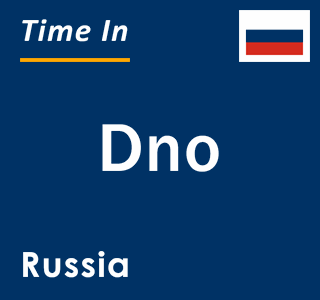 Current Local Time in Dno, Russia