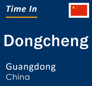 Current Local Time in Dongcheng, Guangdong, China