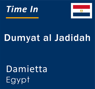 Current Local Time in Dumyat al Jadidah, Damietta, Egypt