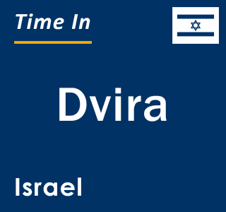 Current Local Time in Dvira, Israel