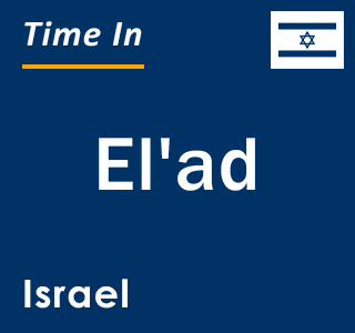 Current Local Time in El'ad, Israel