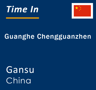 Current Local Time in Guanghe Chengguanzhen, Gansu, China