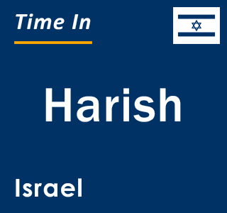 Current Local Time in Harish, Israel