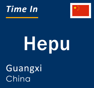 Current Local Time in Hepu, Guangxi, China
