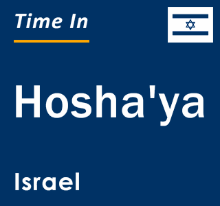 Current Local Time in Hosha'ya, Israel