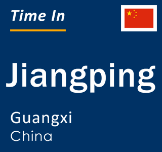 Current Local Time in Jiangping, Guangxi, China