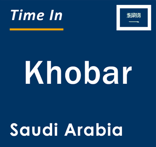 Current Local Time in Khobar, Saudi Arabia
