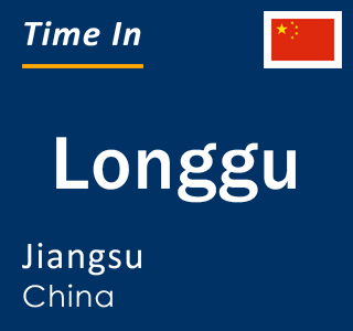 Current Local Time in Longgu, Jiangsu, China