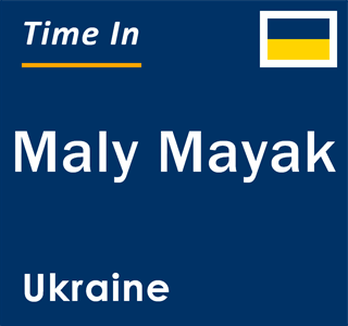 Current Local Time in Maly Mayak, Ukraine