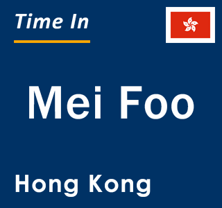 Current Local Time in Mei Foo, Hong Kong
