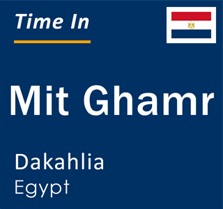 Current Local Time in Mit Ghamr, Dakahlia, Egypt