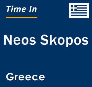 Current Local Time in Neos Skopos, Greece