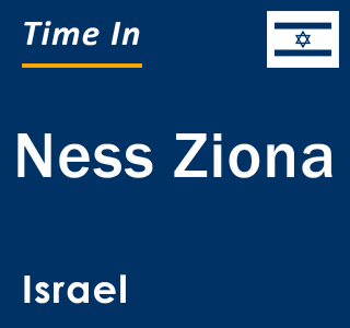 Current Local Time in Ness Ziona, Israel