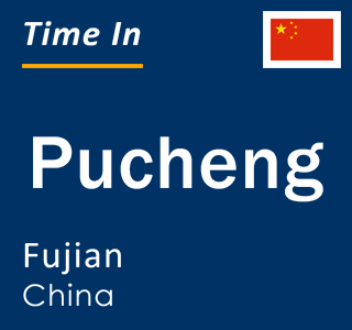 Current Local Time in Pucheng, Fujian, China
