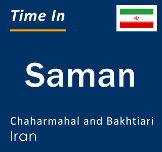 Current Local Time in Saman, Chaharmahal and Bakhtiari, Iran