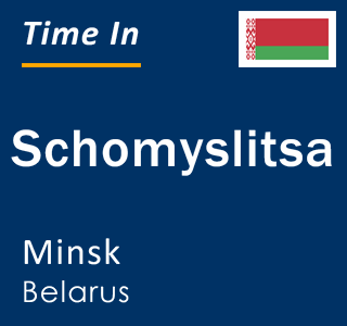 Current Local Time in Schomyslitsa, Minsk, Belarus