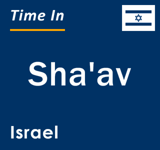 Current Local Time in Sha'av, Israel