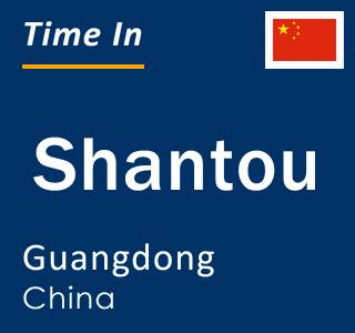 Current Local Time in Shantou, Guangdong, China