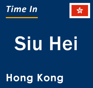Current Local Time in Siu Hei, Hong Kong