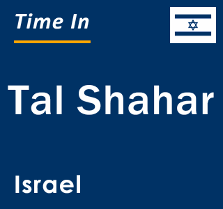 Current Local Time in Tal Shahar, Israel