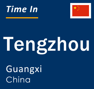 Current Local Time in Tengzhou, Guangxi, China
