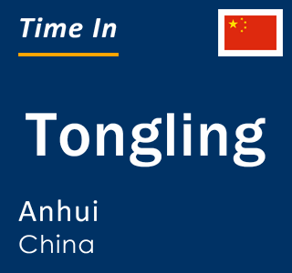 Current Local Time in Tongling, Anhui, China