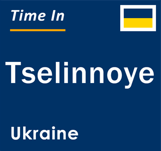 Current Local Time in Tselinnoye, Ukraine