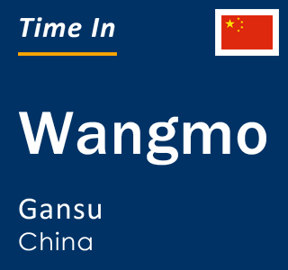 Current Local Time in Wangmo, Gansu, China
