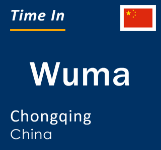 Current Local Time in Wuma, Chongqing, China