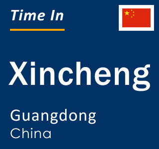 Current Local Time in Xincheng, Guangdong, China