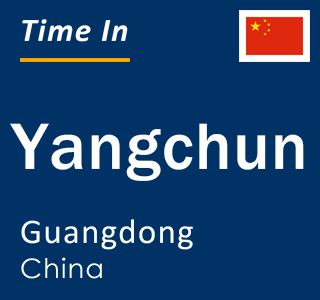 Current Local Time in Yangchun, Guangdong, China