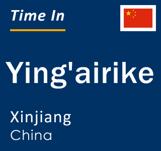 Current Local Time in Ying'airike, Xinjiang, China
