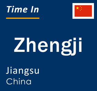 Current Local Time in Zhengji, Jiangsu, China