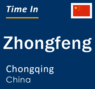 Current Local Time in Zhongfeng, Chongqing, China