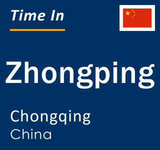 Current Local Time in Zhongping, Chongqing, China