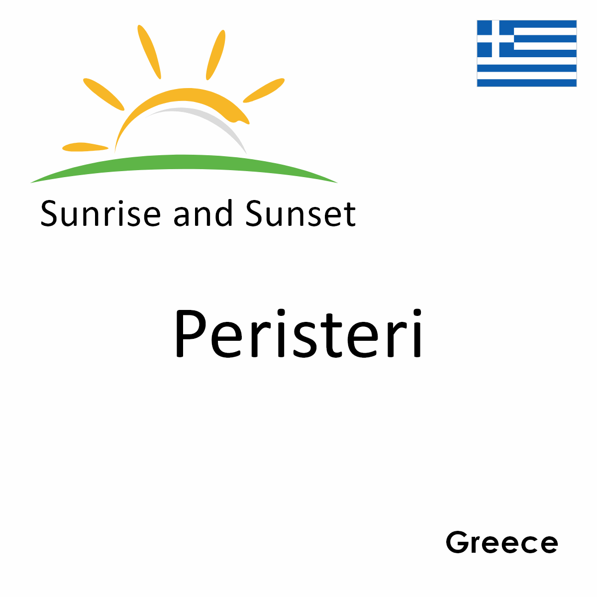 Sunrise and Sunset Times in Peristeri, Greece
