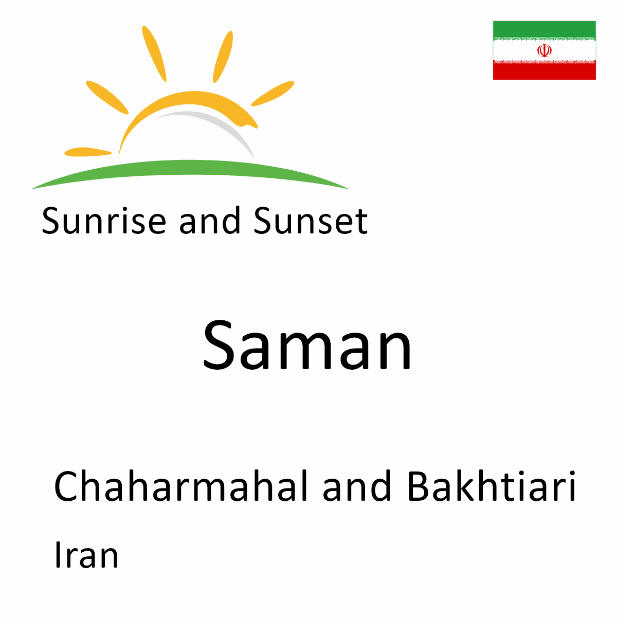Sunrise and Sunset Times in Saman, Chaharmahal and Bakhtiari, Iran